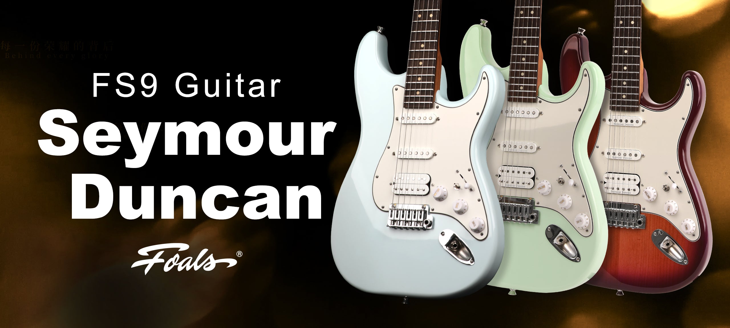 Foals Guitar Official - Electric Guitars, Bass & Guitar Accessories